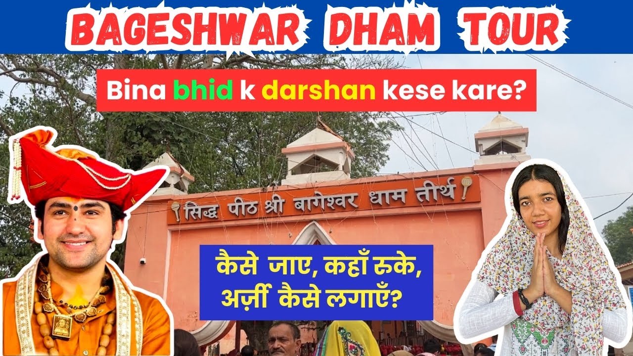 Bageshwar Dham|Bageshwar Dham Yatra|Bageshwar Dham Tour|Bageshwar dham ...