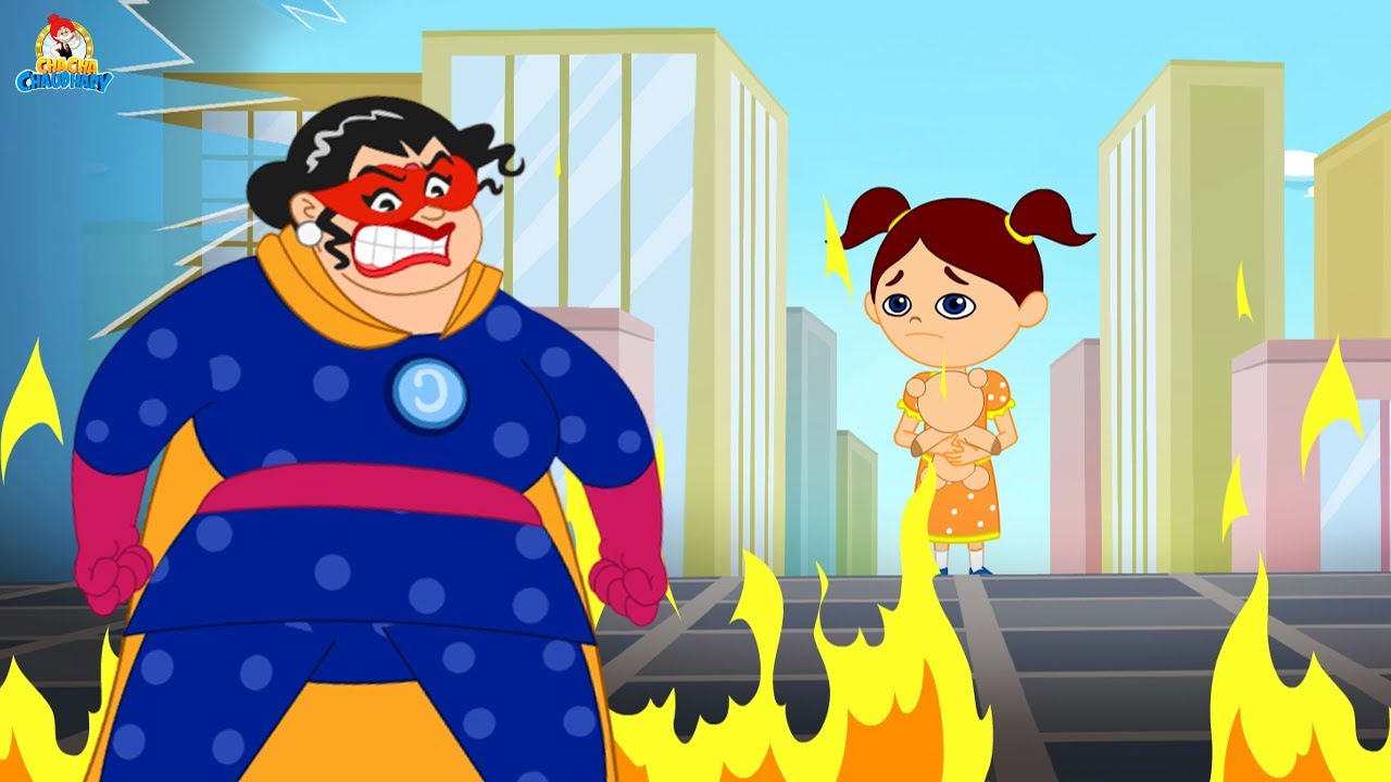 चाची बनी सुपरहीरोइन | Superheroine Chachi | Chacha Chaudhary | Hindi ...