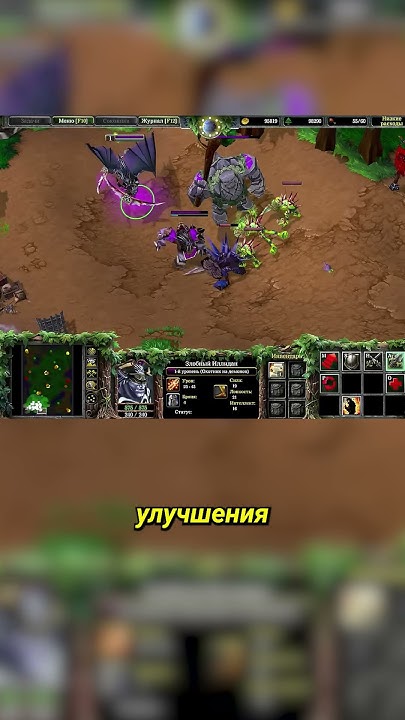 Улучшенный Warcraft 3 - YouTube