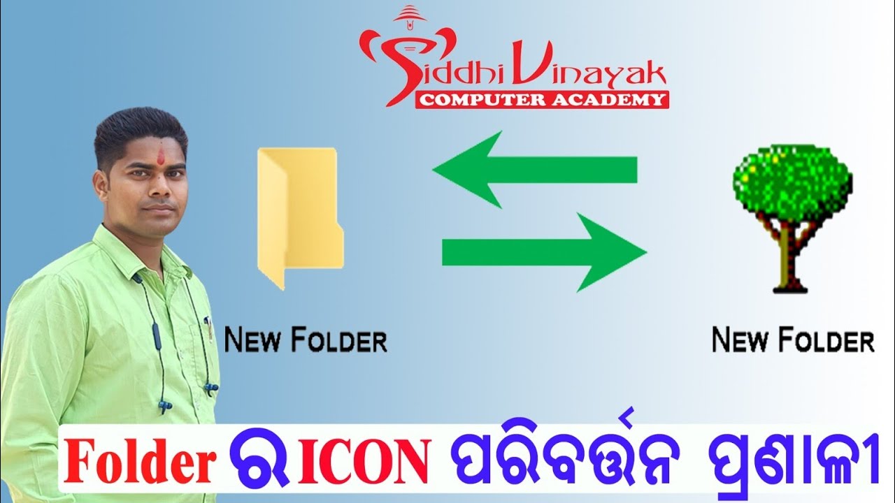 How to change folder icon || Restore folder icon - YouTube