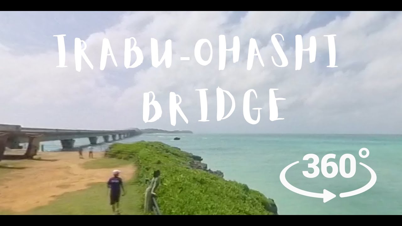 Irabu - Ohashi Bridge - 伊良部大橋 ( 360 degree video ) - YouTube