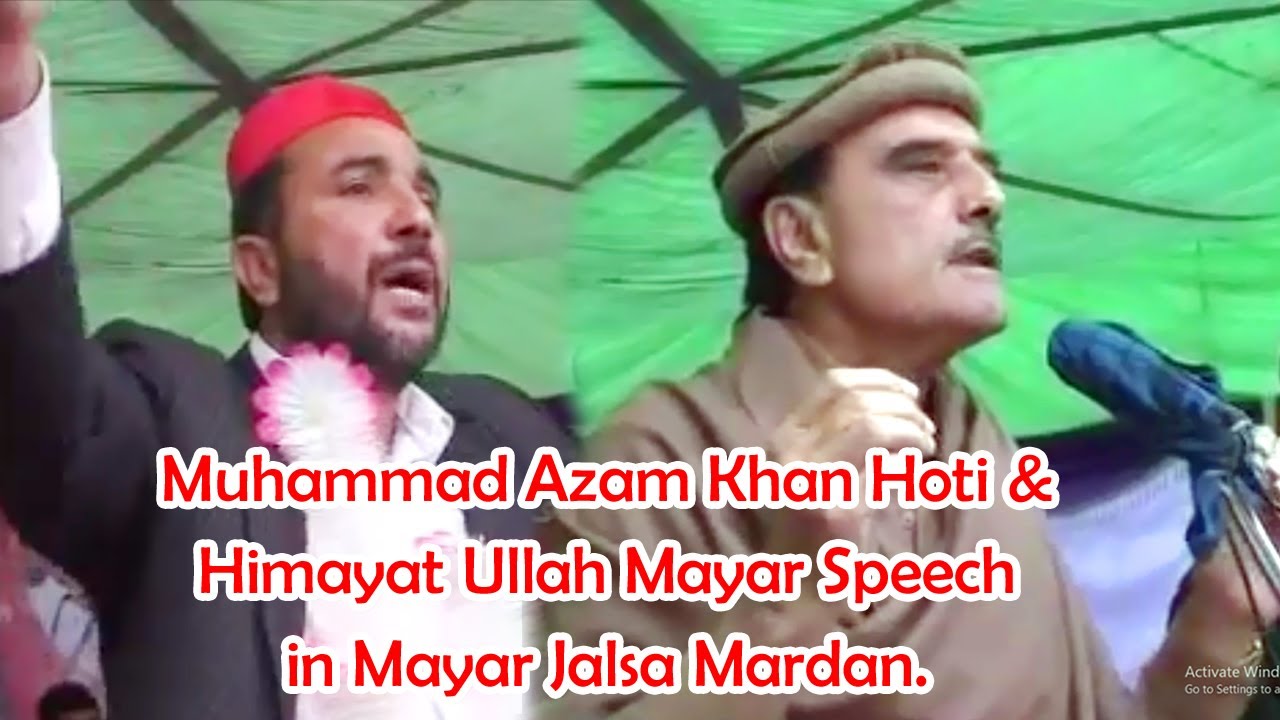 ANP Jalsa in Mayar Mardan 19 02 2012 - YouTube