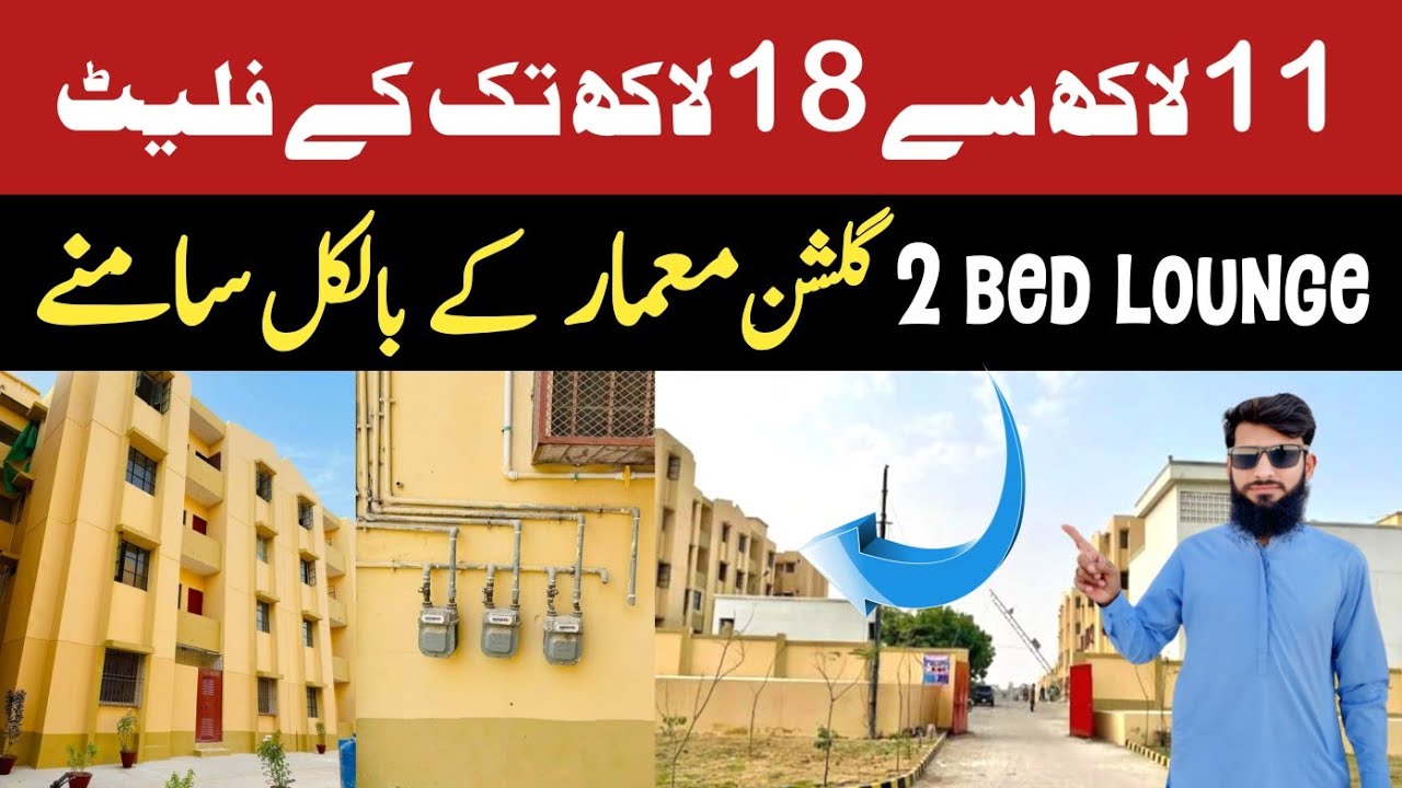 Low Cost Apartment in Gulshan-e-Maymar | Affordable Flats | Labour ...