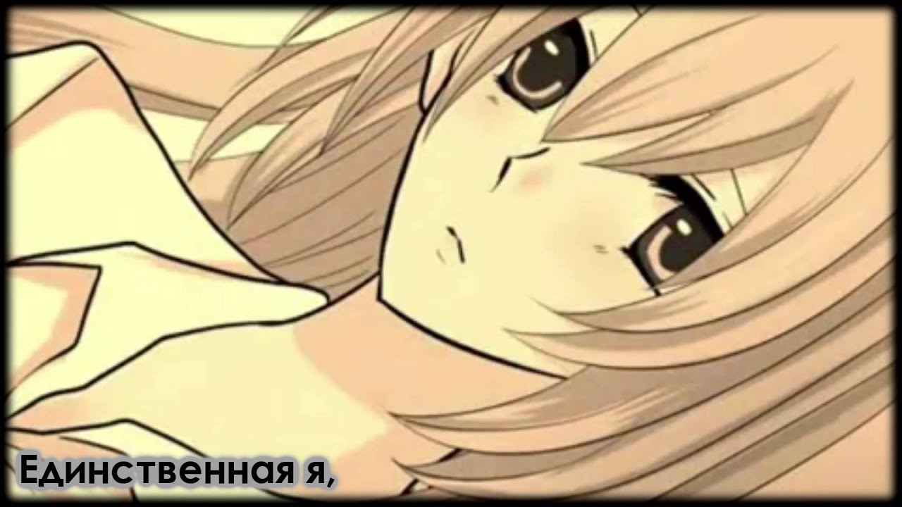 [V2 Megurine Luka] Rip=Release [Rus] - YouTube