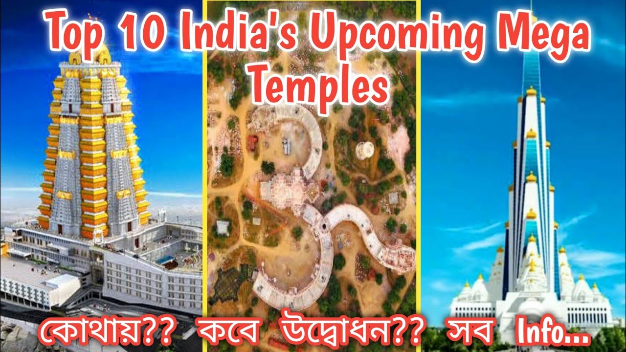Top 10 Mega Temples in Future | Top 10 Upcoming Mega Temples In India ...