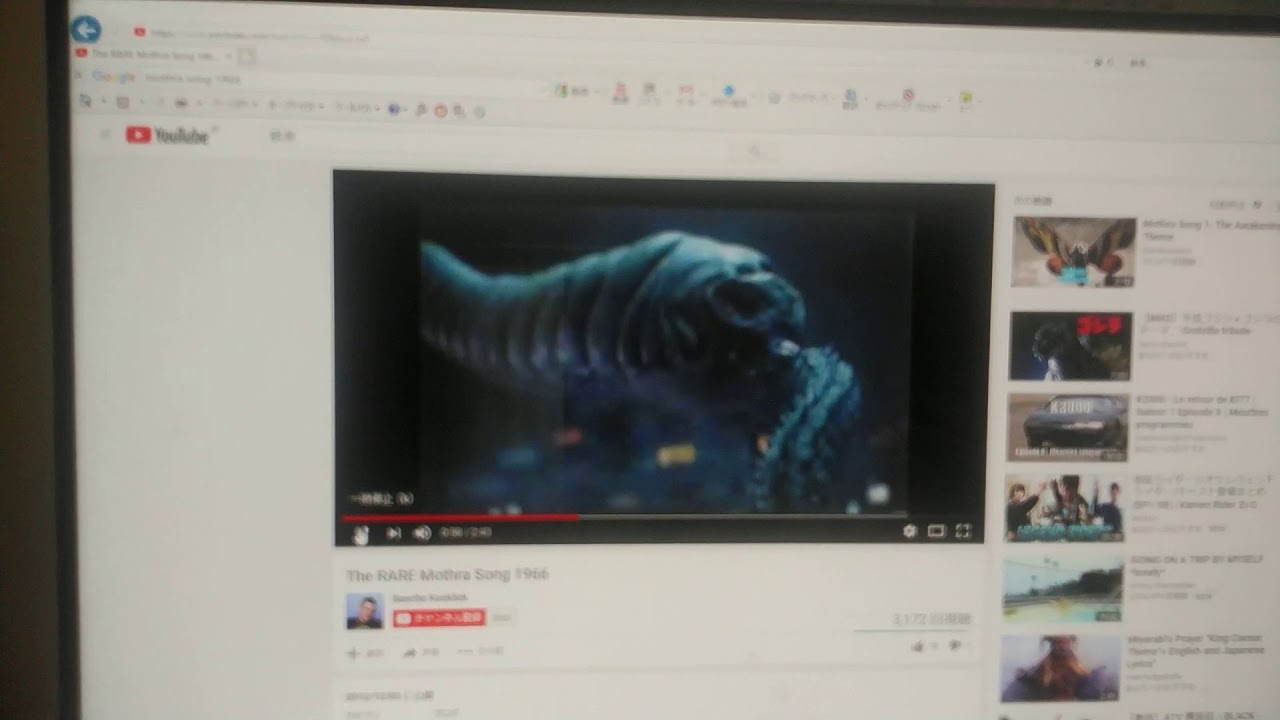 Mothra song 1966 - YouTube