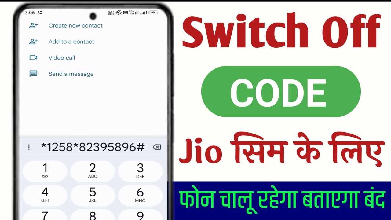 switch off code for jio sim 2024 || jio sim ka switch off code kya hai ...