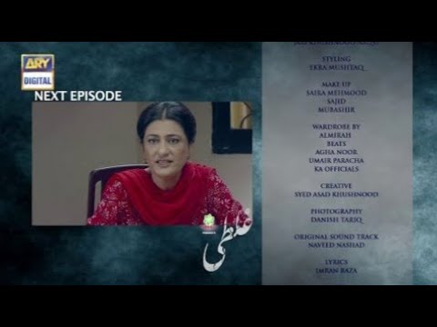 Ghalti Episode 24 | ARY Digital Drama