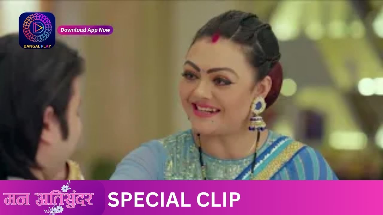 Mann Ati Sundar | Best Scene | Dangal TV Special - YouTube