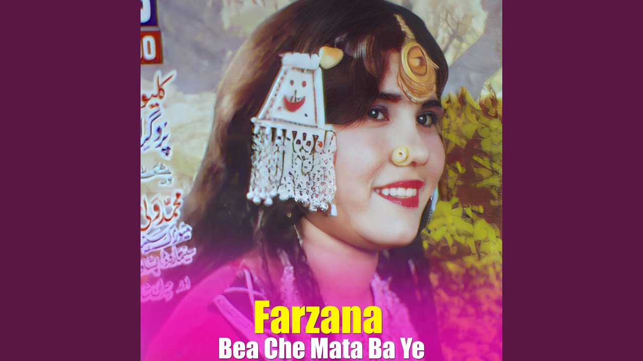 Da Sor Pezwan Me - YouTube