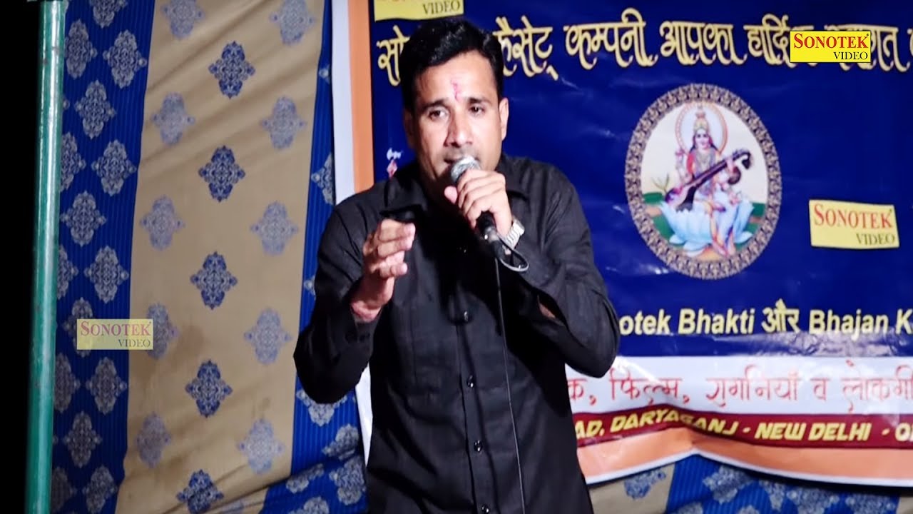 Gyan Bina Satsang Me Jake | Jaivir Bhati | Popular Song | Bhajan Song ...
