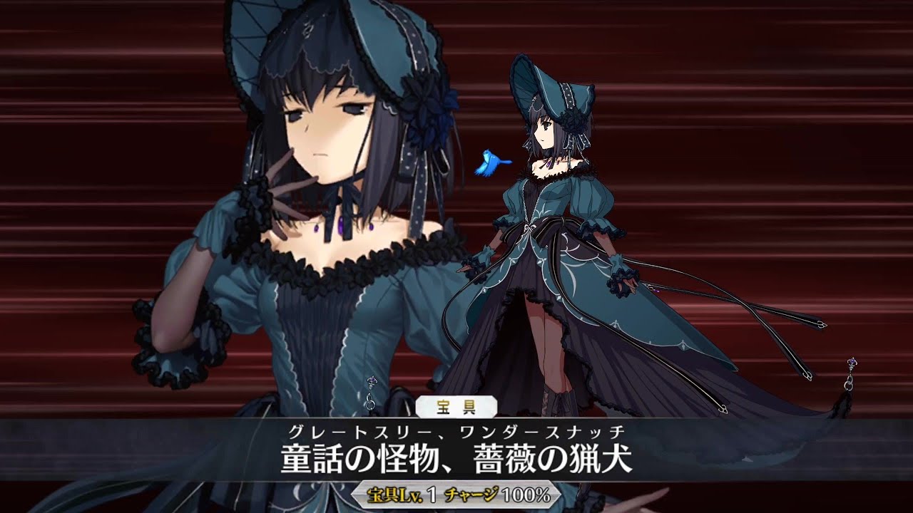 FGO[JP] - Kuonji Alice [3rd Ascension] All NP Voice lines - YouTube