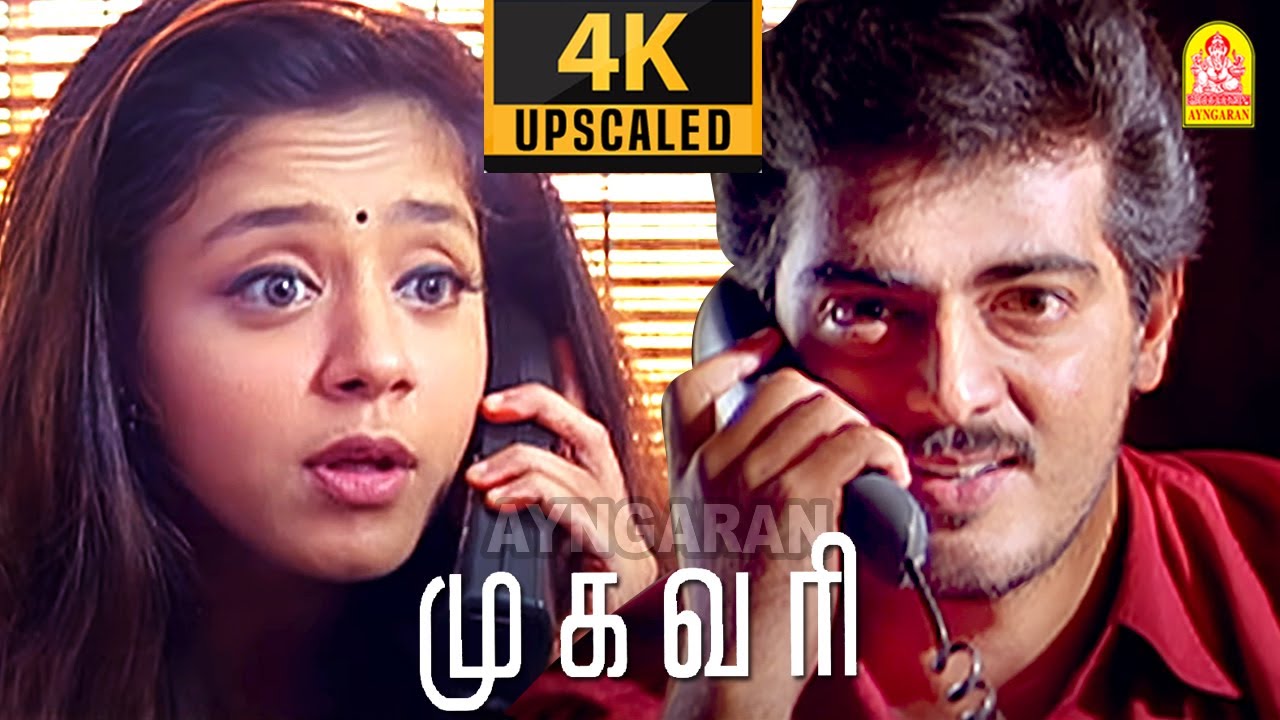 Mugavaree | Ajith Kumar | Jyothika Love Chemistry Super Scene ...