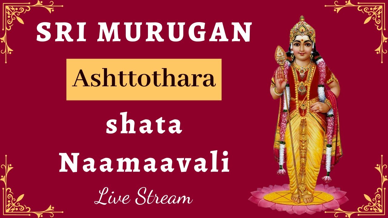 Shri Murugan Ashttothara Shata Naamaavali | Kartikeya Pragya Vivardhana ...