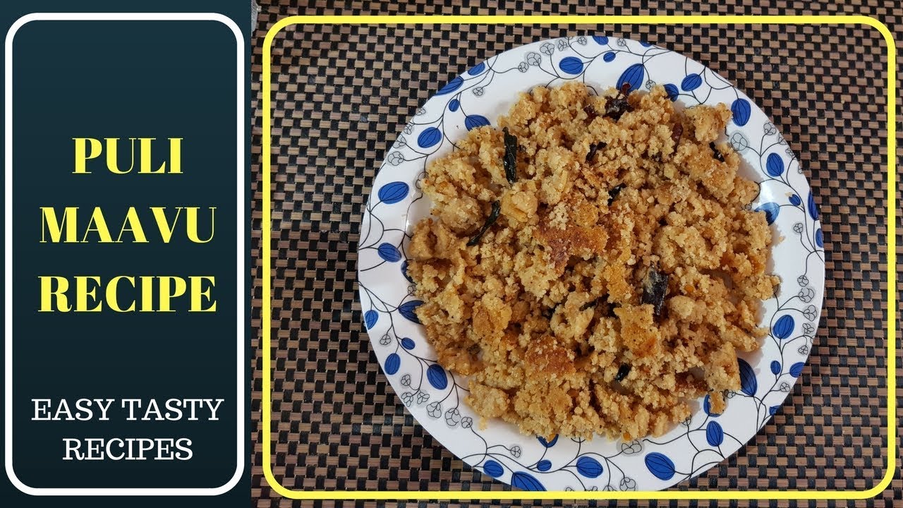 Puli Maavu/Pulusu Pindi Recipe in Tamil - YouTube