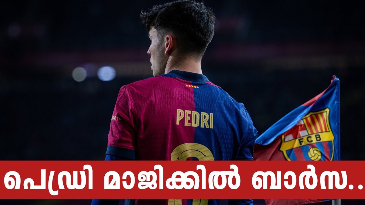 ബെറ്റിസിനും കൊടുത്തു അഞ്ചെണ്ണം 🏻 Barcelona vs Real Betis Copa Del Rey ...