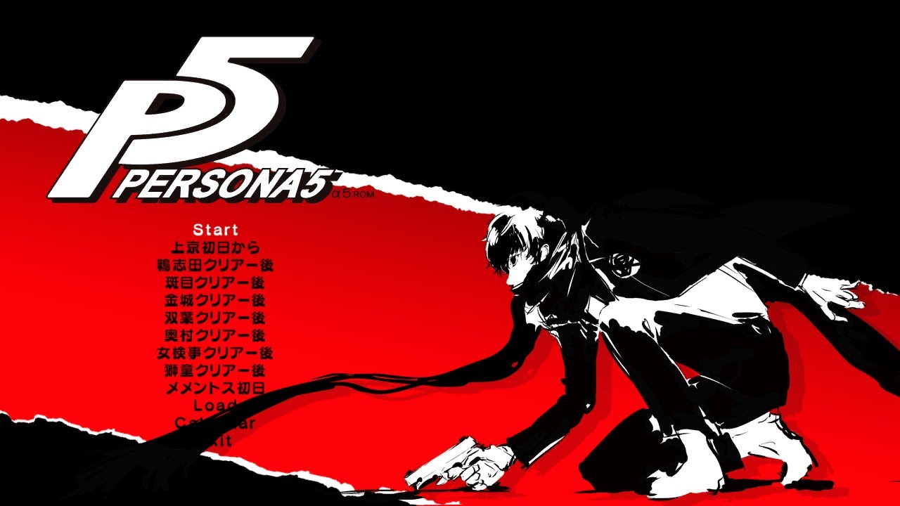 Wake Up, Get Up, Get Out There - Persona 5 Beta OST - YouTube
