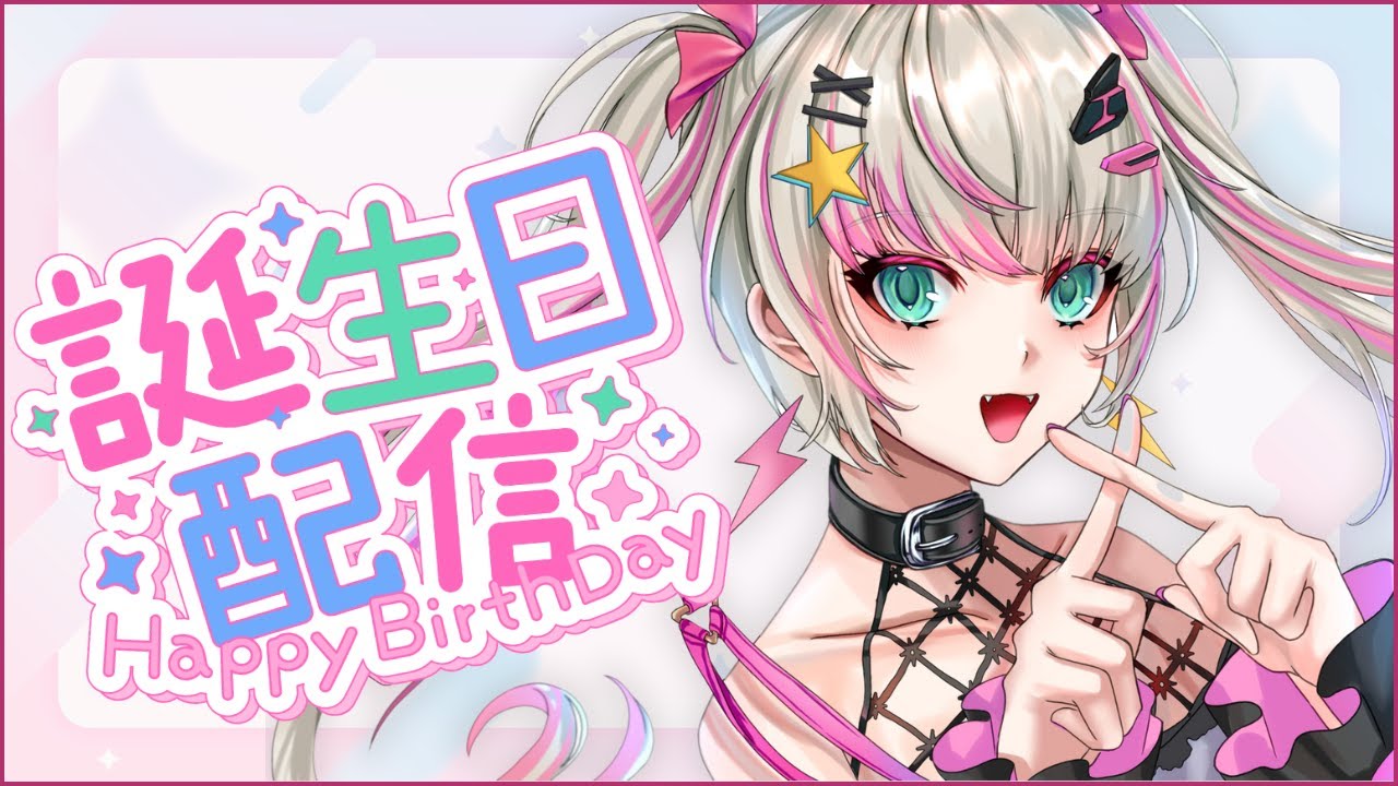 LIA'S SUPER HIGH SCHOOL LEVEL BIRTHDAY PARTY - YouTube