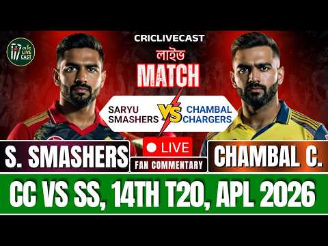 🔴Chambal Chargers vs Saryu Smashers, 14th T20 Live | CC vs SS | APL 2026 -Live Score & Commentary