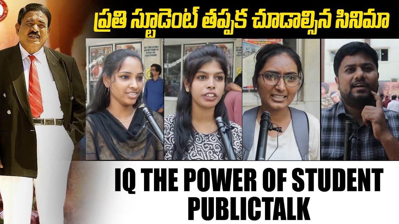 IQ THE POWER OF STUDENT Public Talk and Genuine Reviews | Youth About ...