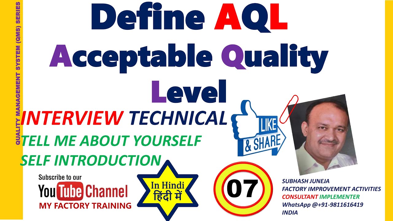 DEFINE AQL ACCEPTABLE QUALITY LEVEL INTERVIEW TECHNICAL QUESTION ...