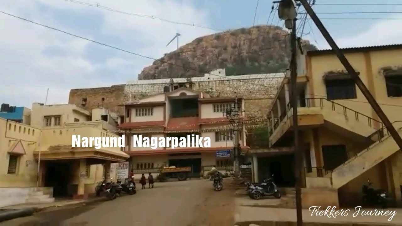 नारगुंद ನರಗುಂದ ಕರ್ನಾಟಕ किल्ला कर्नाटक || Nargund Fort Karnatak - YouTube