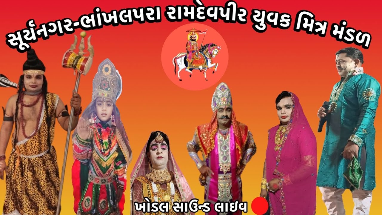 rash lila ajsmal raja krishna - YouTube