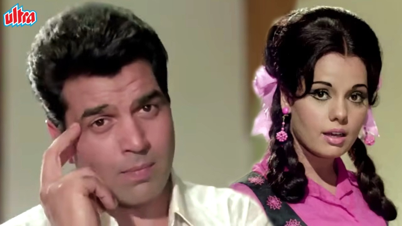 तुम्हारे बिना मेरा जी नहीं लगता | Dharmendra, Mumtaz | Romantic Scene ...