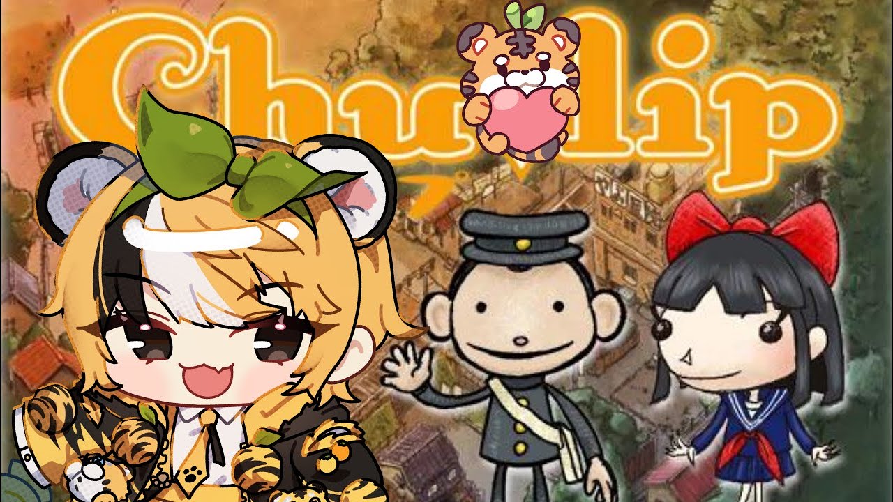 【CHULIP】please let me kiss my wife【V&U | GEN 5】 - YouTube