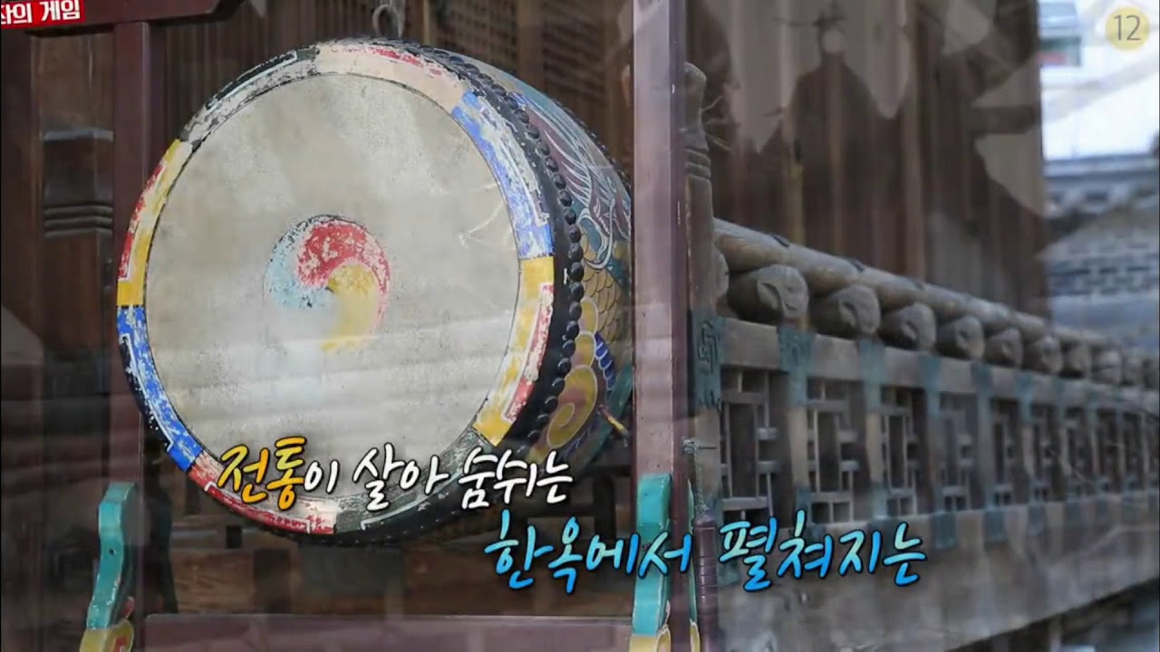 runningman 437 - YouTube