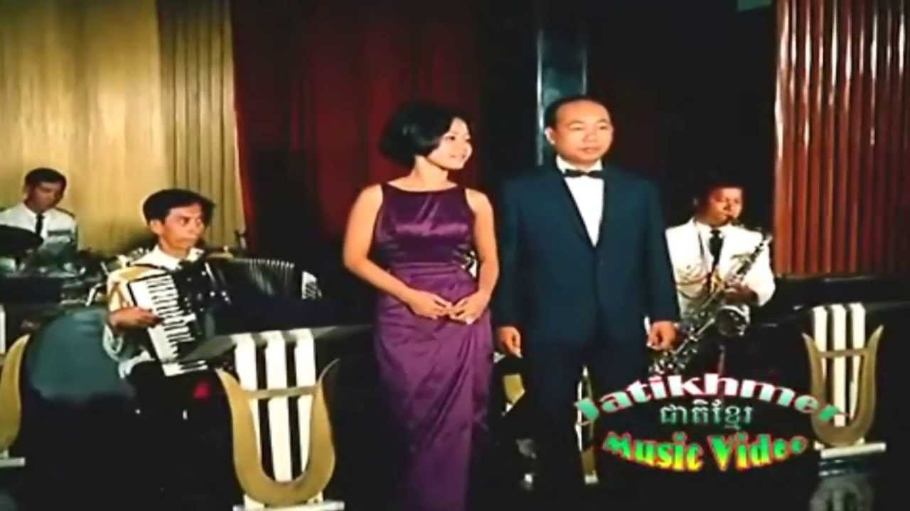 Sinn Sisamouth & Seang dy movie - YouTube