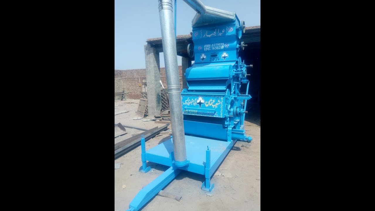 Cotton Ginning Machine | Saw Ginning Machine | 50 Saw Model | Shoaib ...