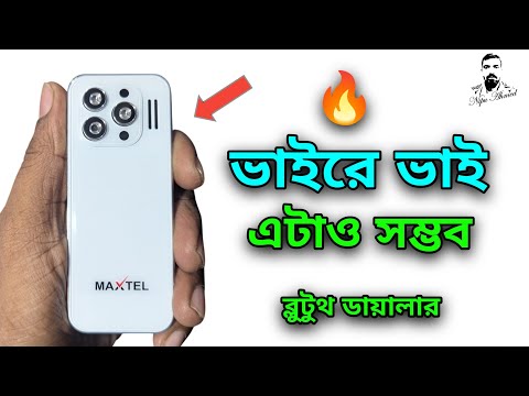 আজব ফোন 😱 Maxtel Max 11 🔥 best mini keypad mobile phone price in Bangladesh #mdnipuahmed