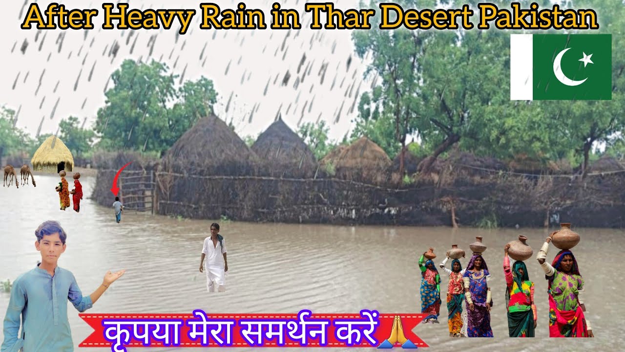 After Heavy Rain in thar desert Hindu Pakistan//Pure Mud village in ...