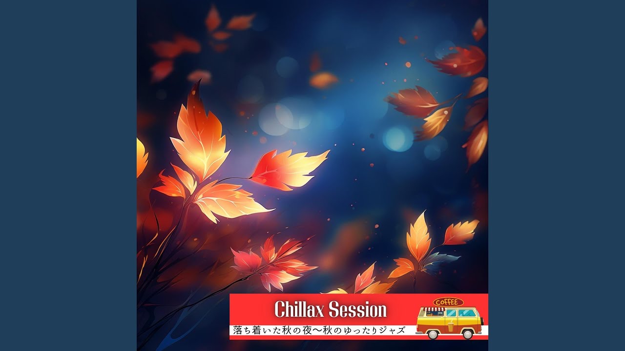 Evening Canopy Embrace - YouTube