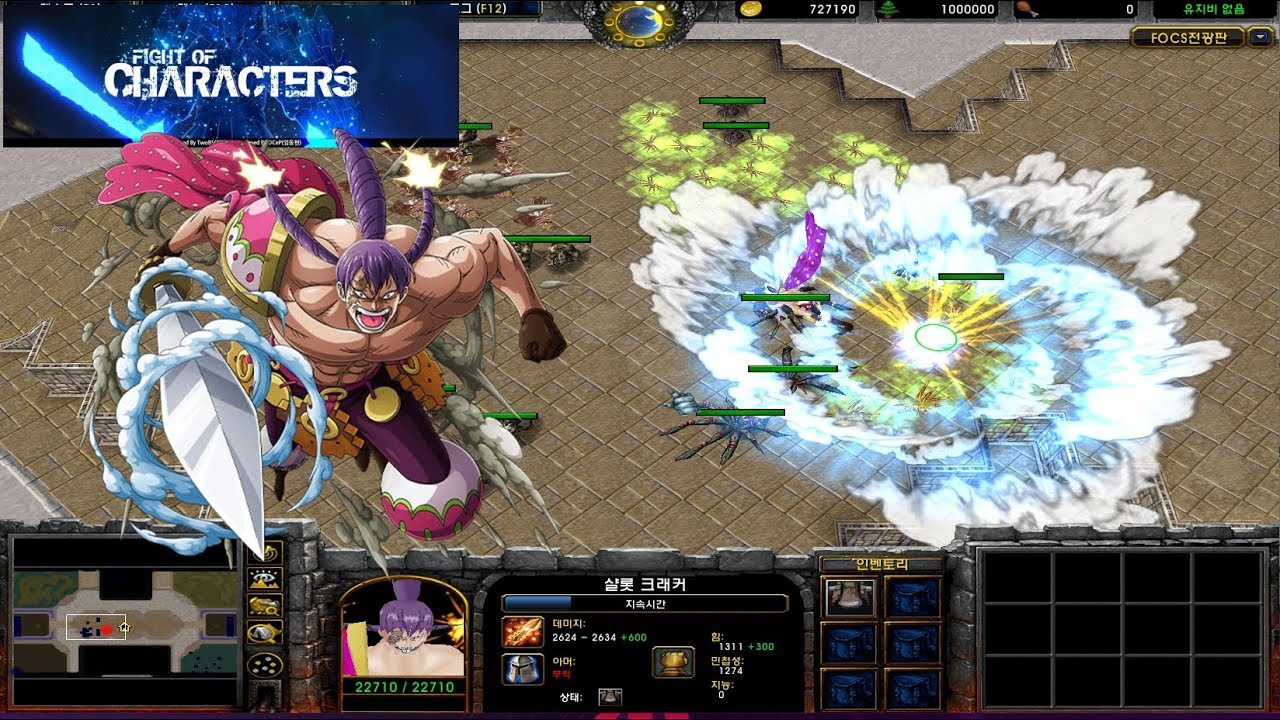 Warcraft 3 | FOCS Fight Of Characters MODE Cracker - YouTube