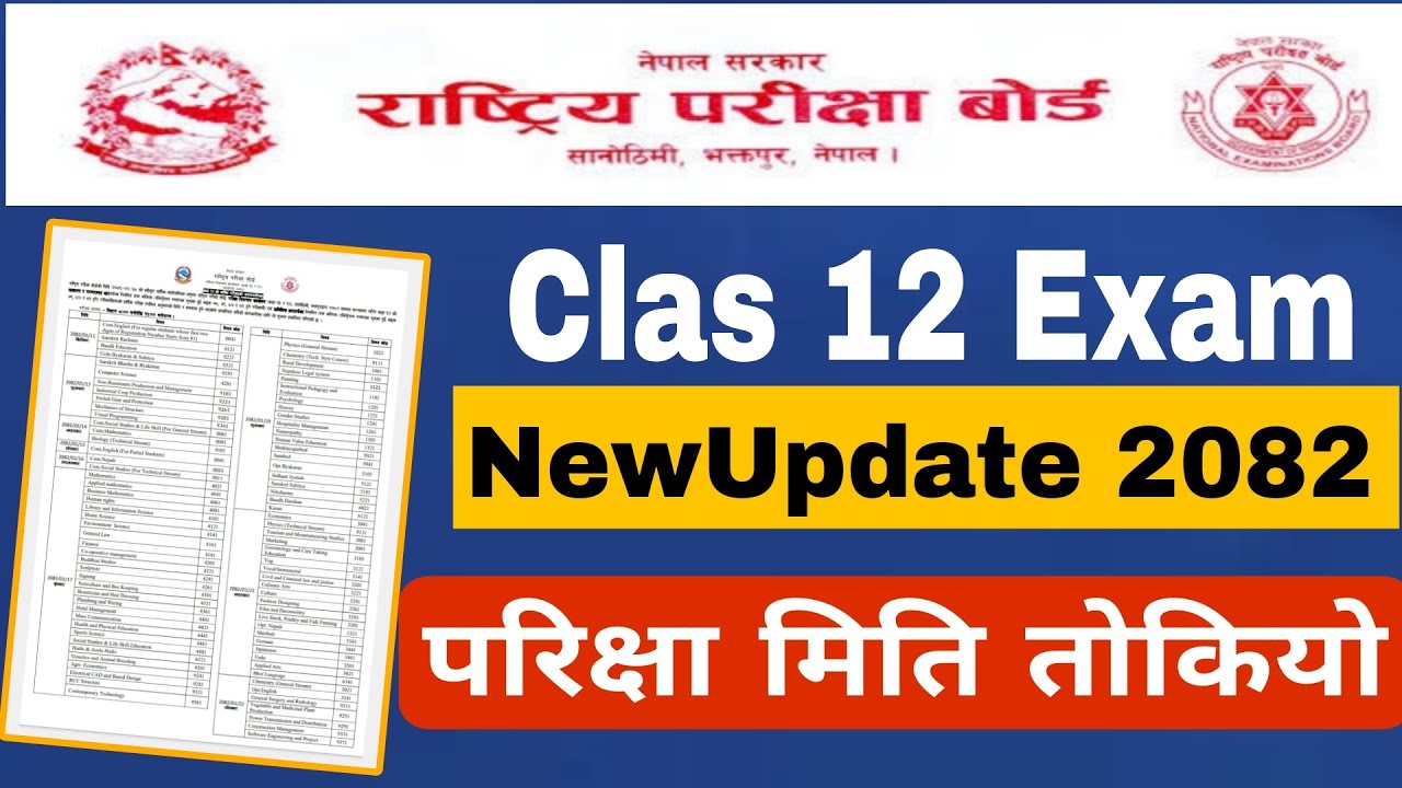 Class 12 NEB Exam Routine 2081/2082 || कक्षा 12 को परिक्षा मिति तोकियो ...
