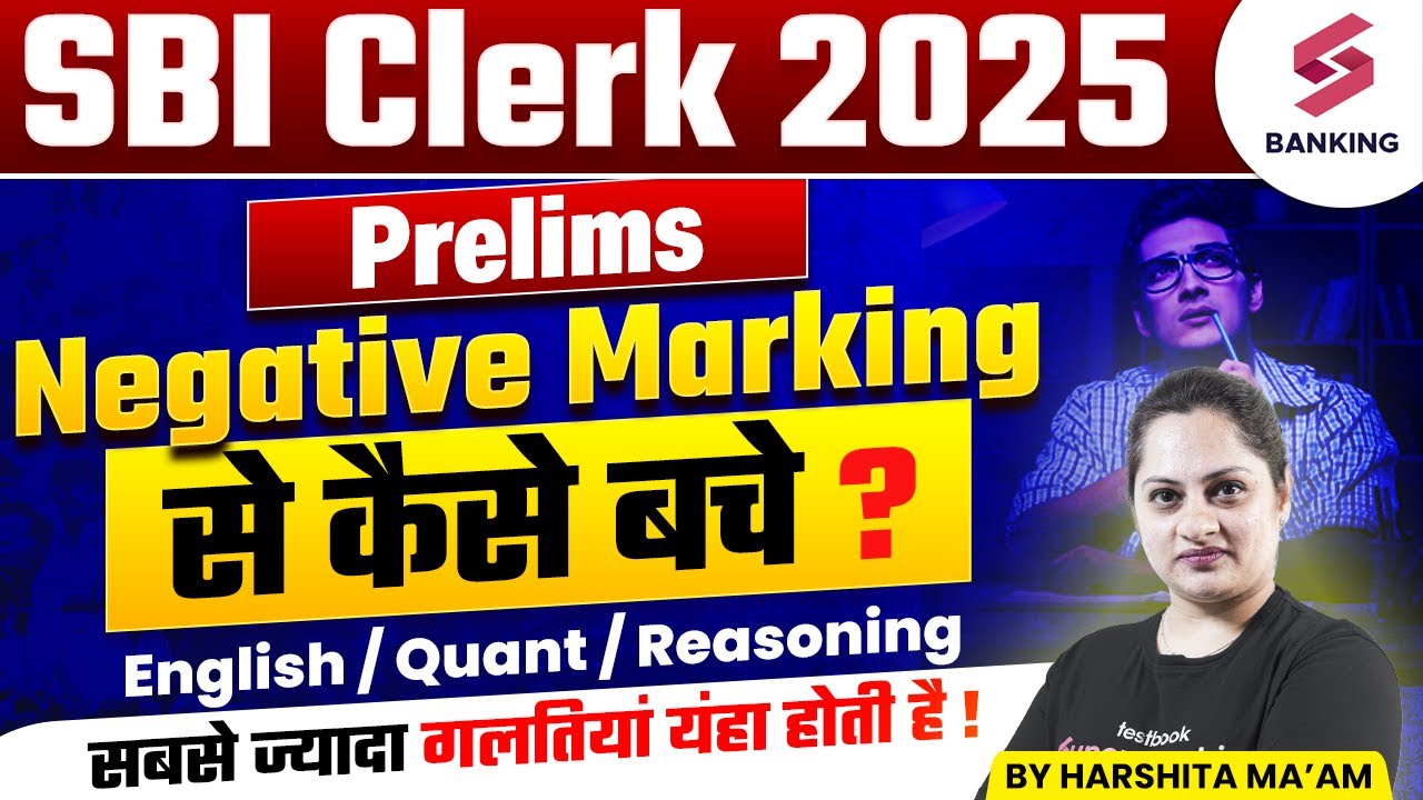 SBI Clerk 2025 Prelims | How to Avoid Negative Marking ? | SBI Clerk ...