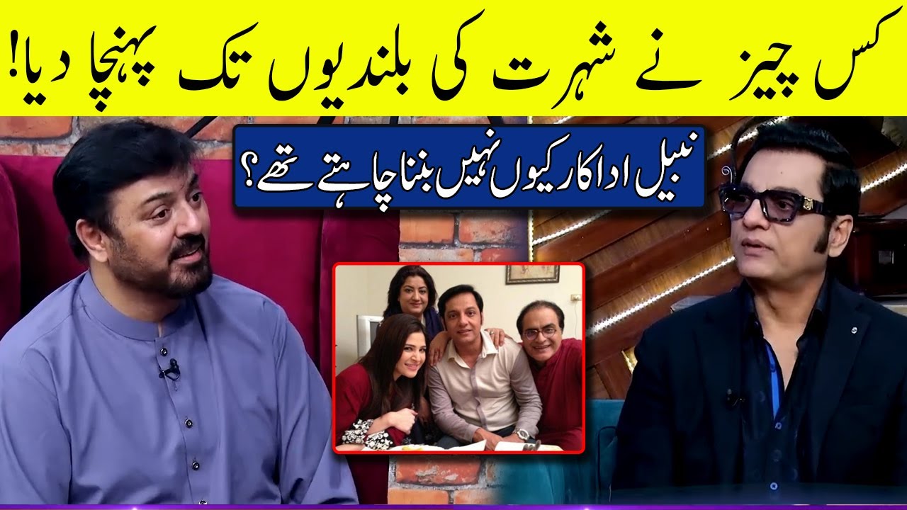 How Nabeel Zafar Started His Career? | G Sarkar with Nauman Ijaz - YouTube