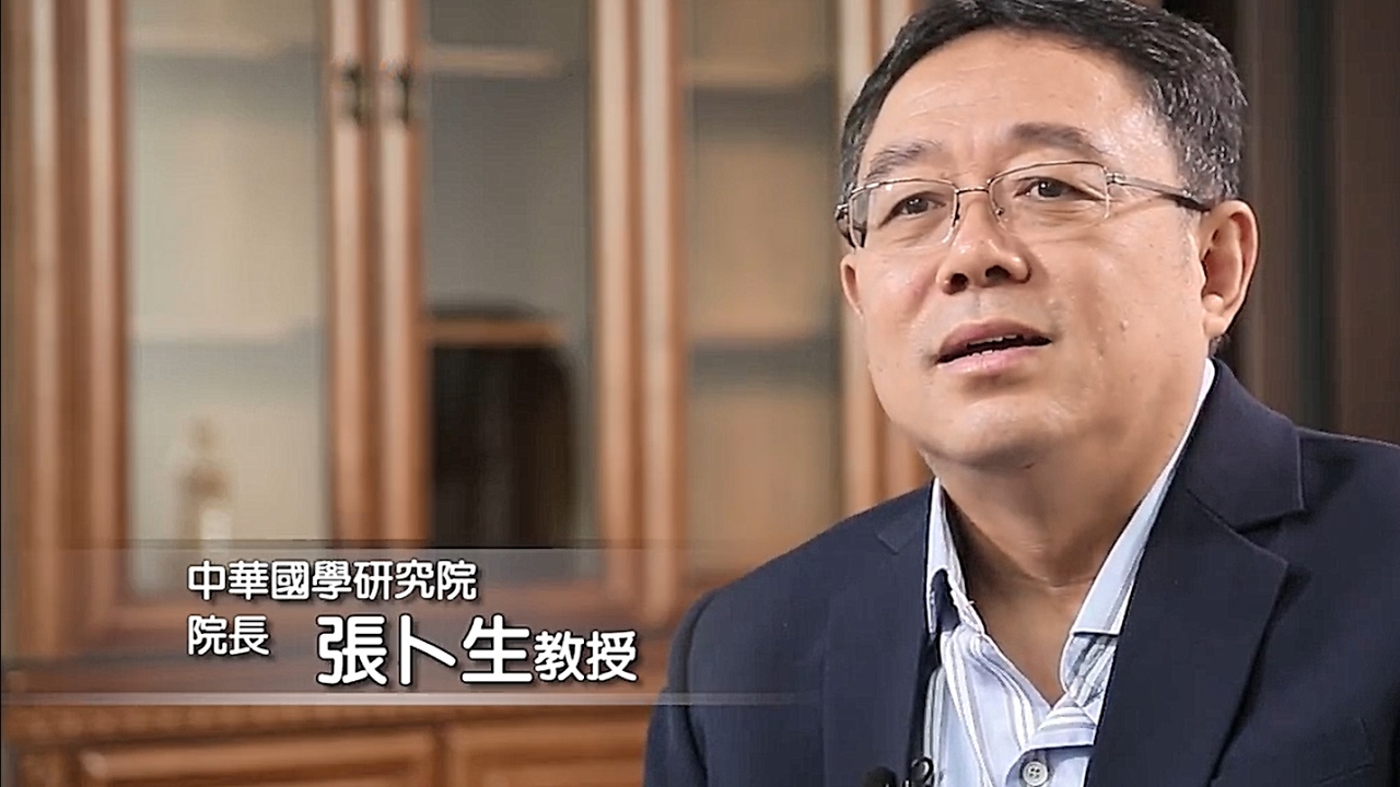 Who is Professor Zhang Bu Sheng? 谁是张卜生教授? - YouTube