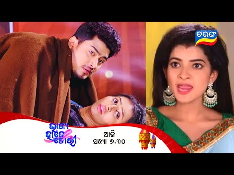 Bhagya Hate Dori Serial Today Promo || 10th April 2023 || Best Scene ...