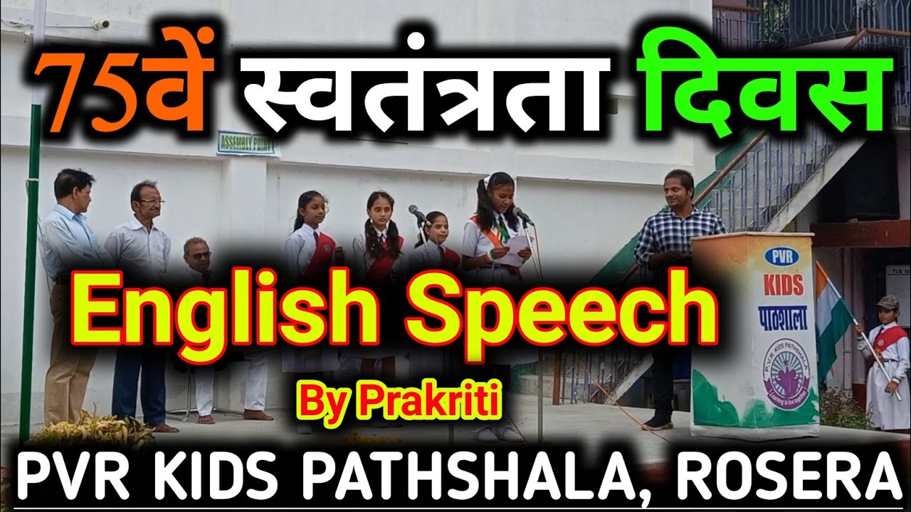 English Speech by Prakriti || 15th Aug 2022 || PVR KIDS PATHSHALA ...