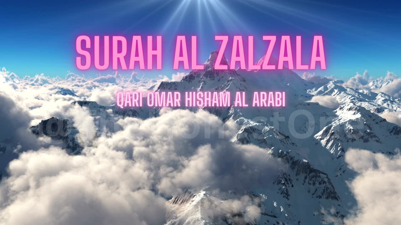 Surah Al Zalzala by Qari Omar Hisham Al Arabi #healingquran # ...