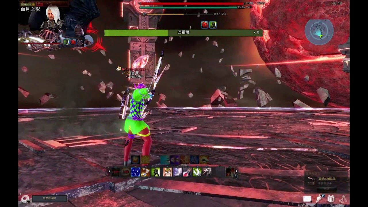 Vindictus Balor Bow Kai Solo/新瑪奇英雄傳 弓凱Solo 巴羅爾(血月之影) - YouTube