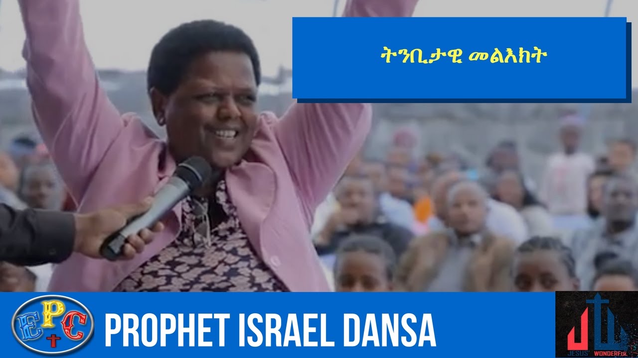 PROPHET ISRAEL DANSA AMAZING HEALING AND PROPHECY 23,APR 2017 - YouTube