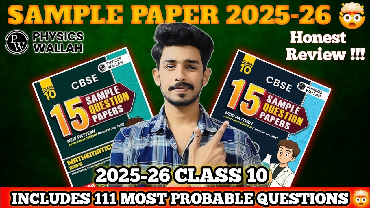 🥹PW Class 10 Sample Paper 2025-26 Review 🔥|| Best Sample Paper For ...