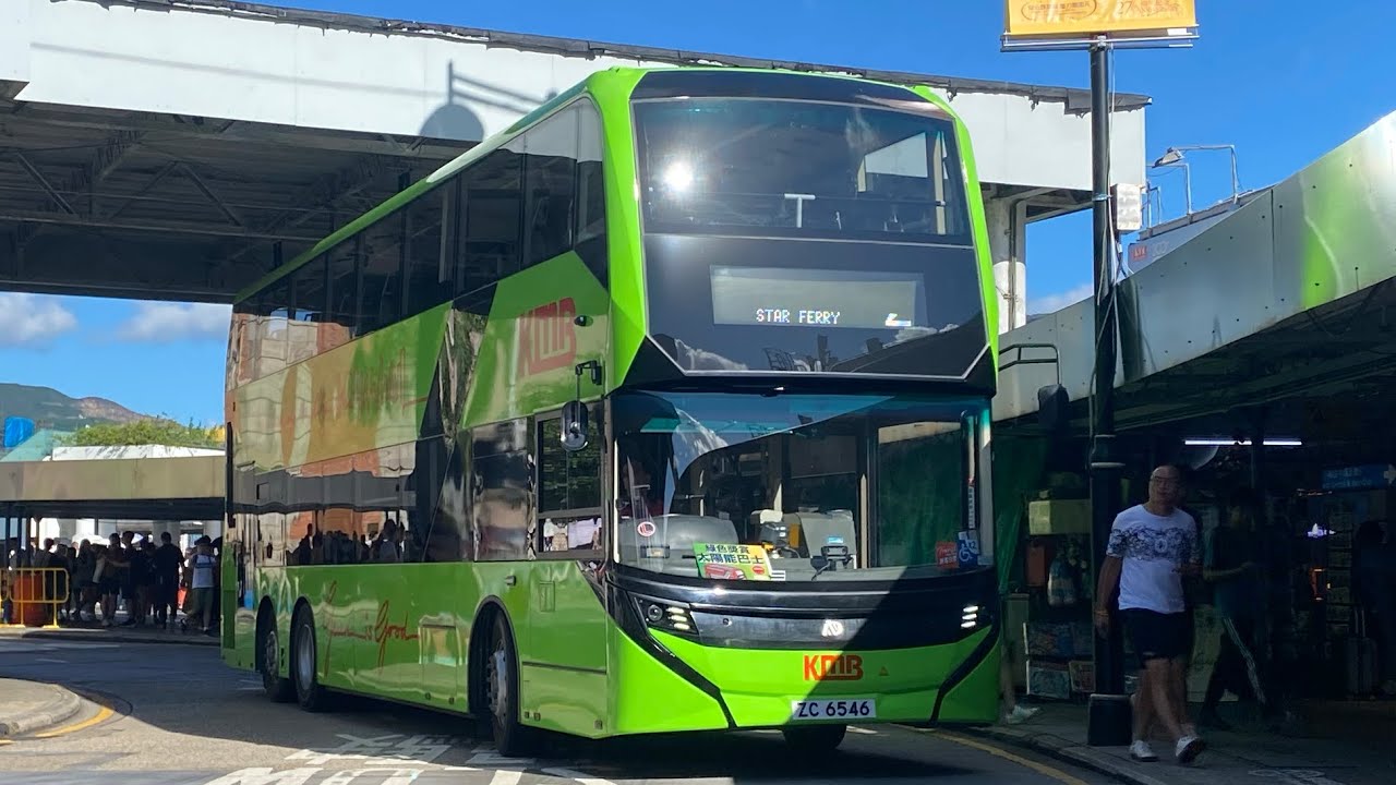 (電動巴士 E500EV首航2)九巴KMB 2(AED1)ZC6546@尖沙咀碼頭 ️長沙灣(蘇屋邨) (下層展望)(4K影片) - YouTube