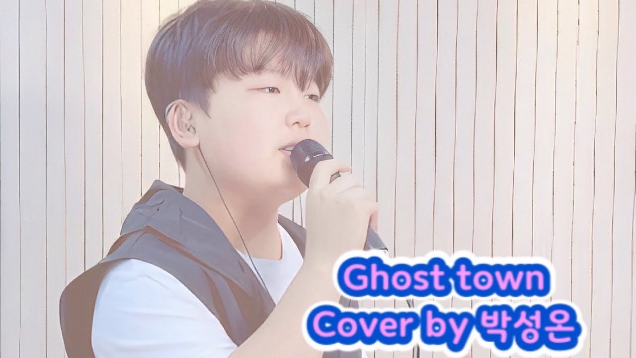 Ghost town [Benson Boone] Cover by Park sung on(박성온) - YouTube