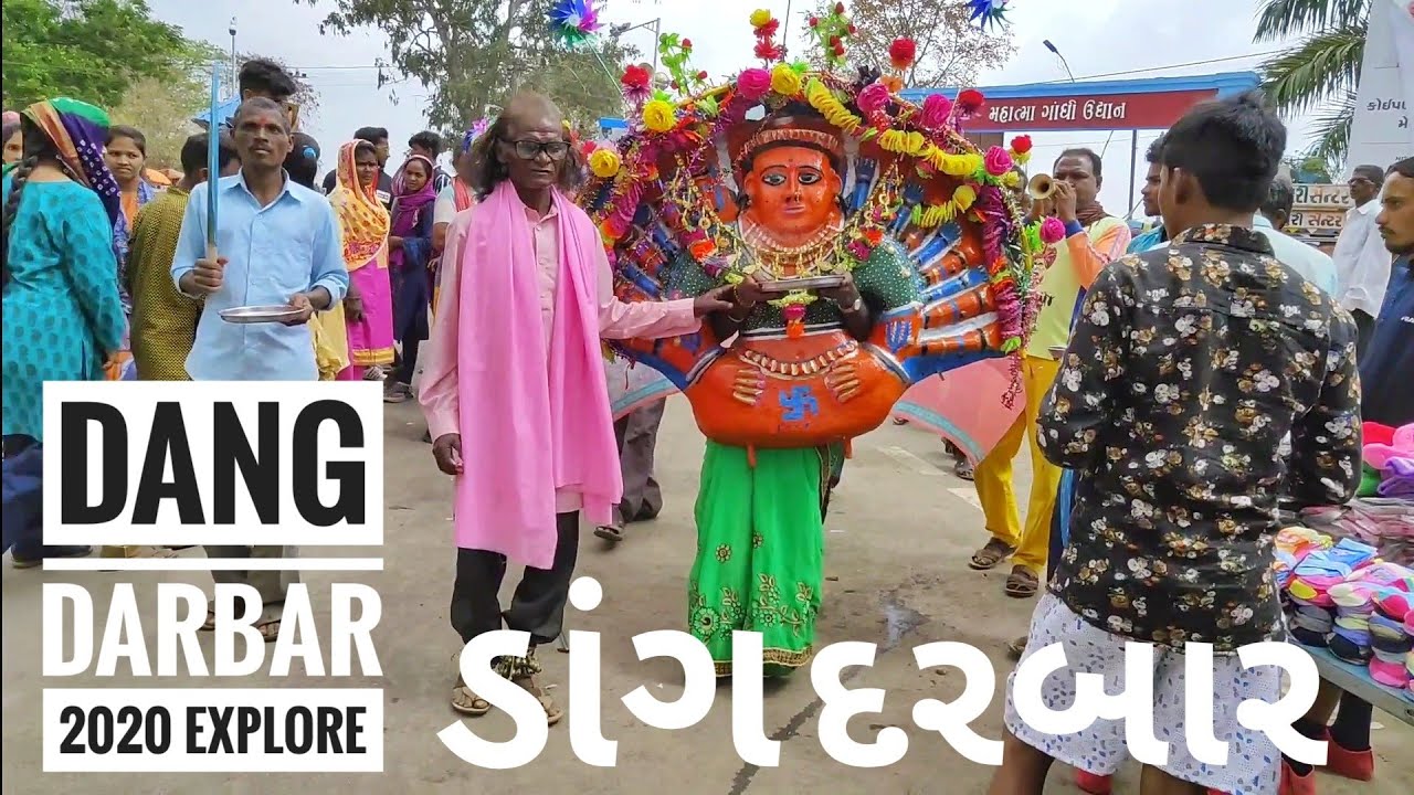 Dang Darbar 2020 | dang darbar ride 2020 |dang Gujarat - YouTube