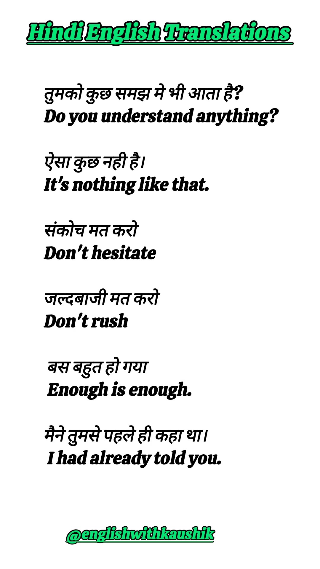 Hindi English Word Meaning Spokenenglish Englishvocabary